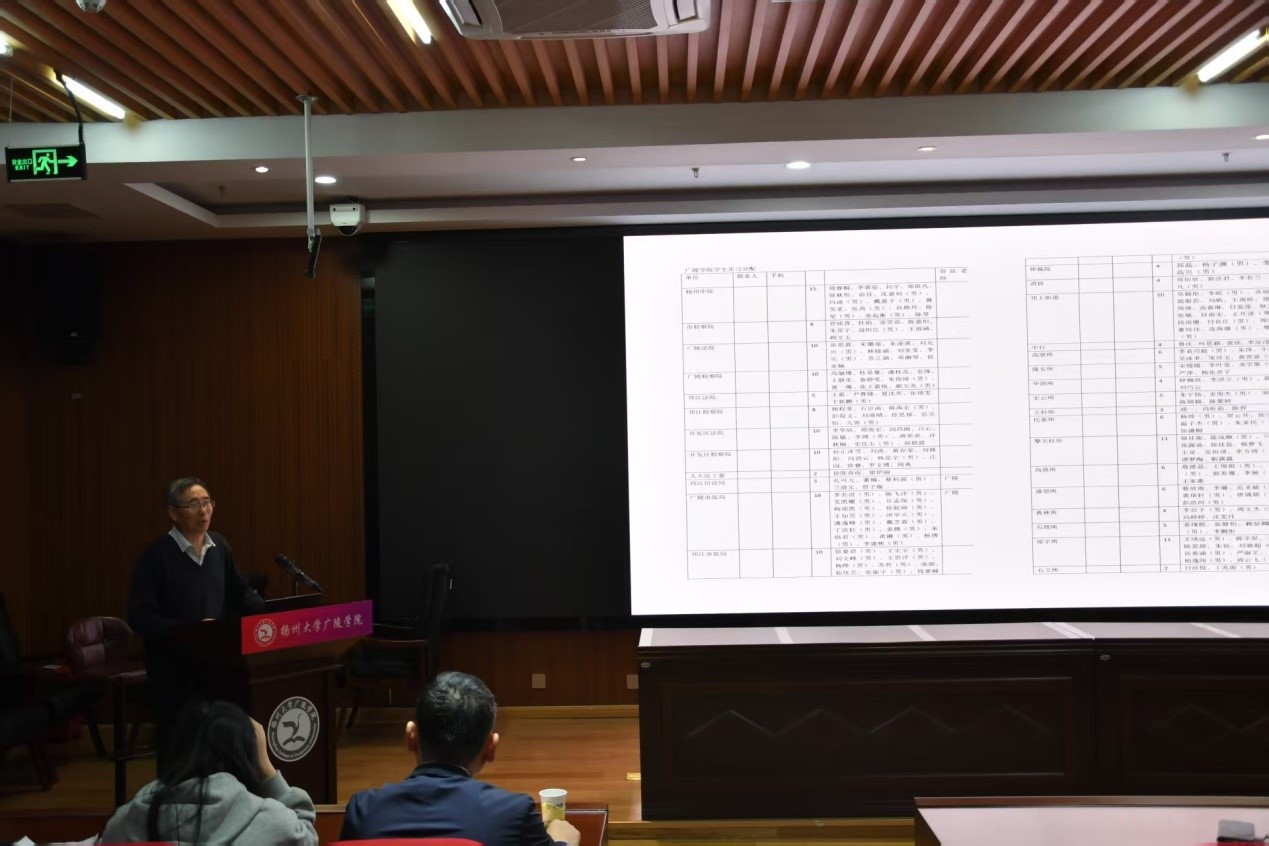 文法系召开法学专业见习总结汇报会-教务处