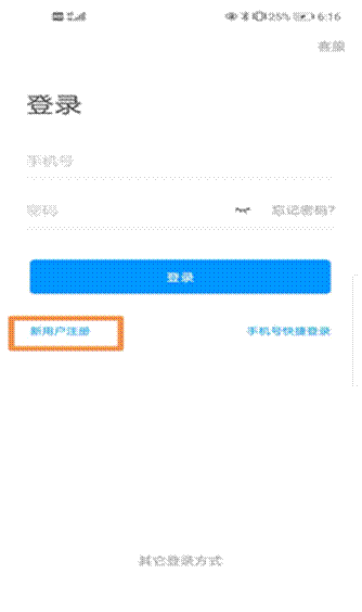 关于开展2022级新生入馆考试的通知-图书馆