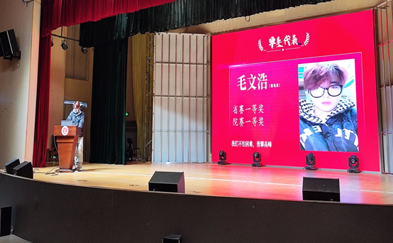 学院召开2022年各类数学竞赛获奖学生表彰大会-教务处